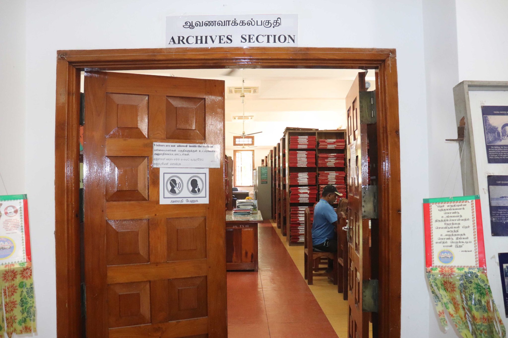 Jaffna Public Library