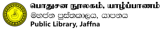 Jaffna Public Library