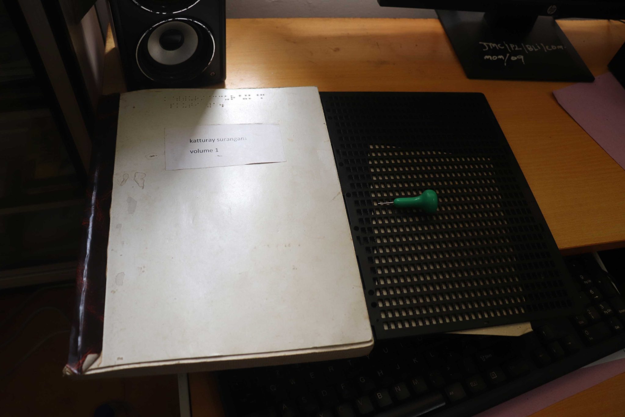 Jaffna Public Library